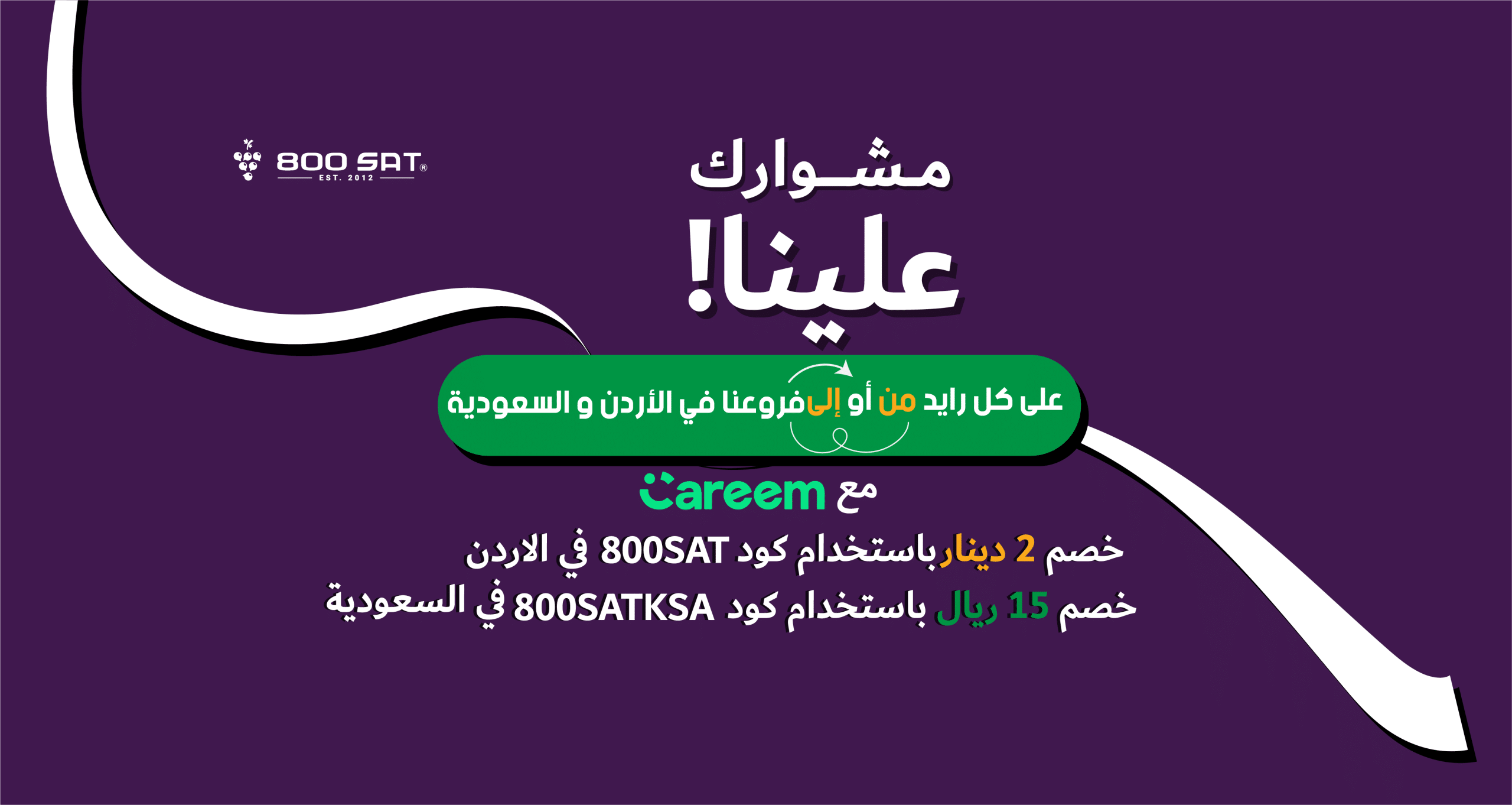 800 SAT - American & British Programs